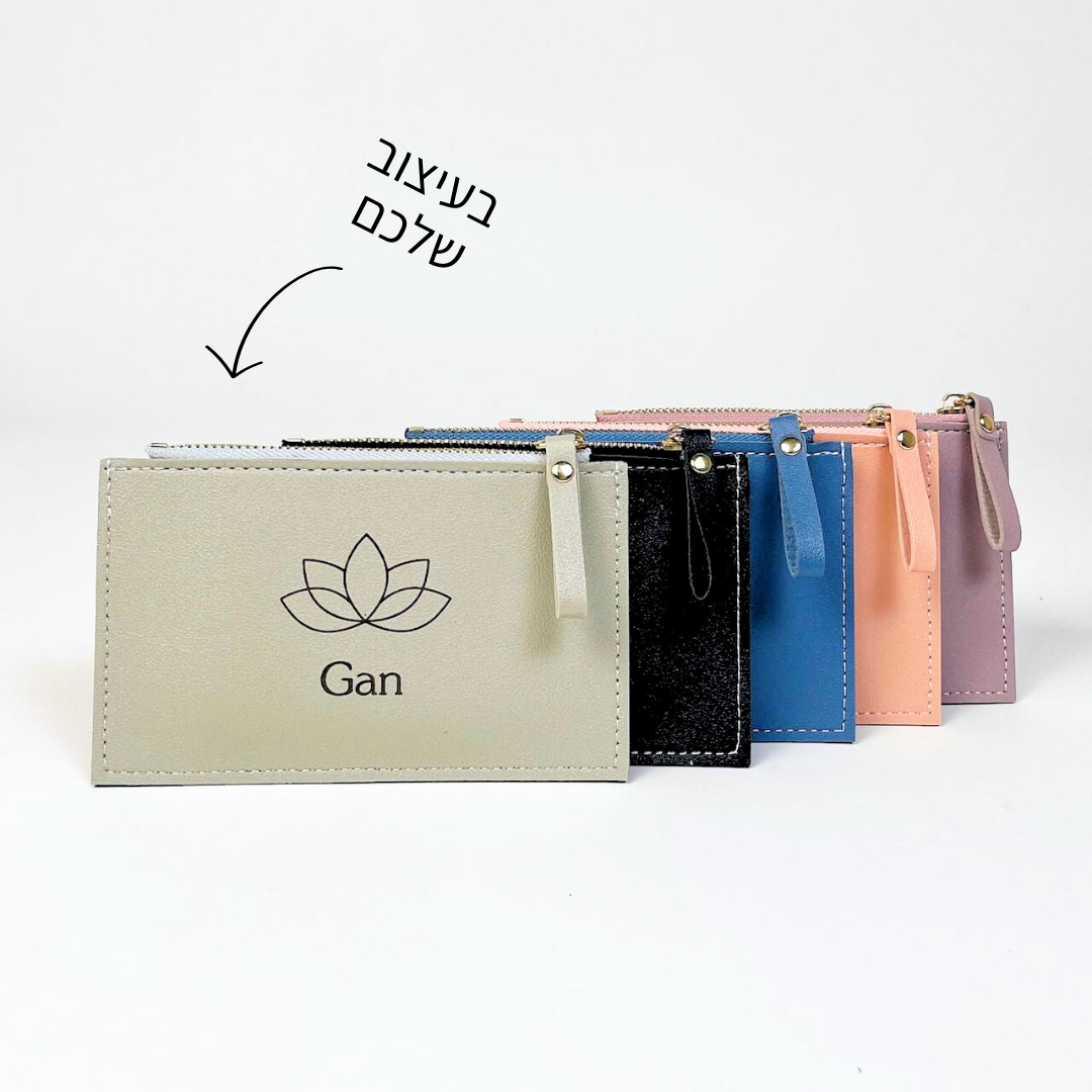 ארנק חוגרון בעיצוב אישי – Gan Studio
